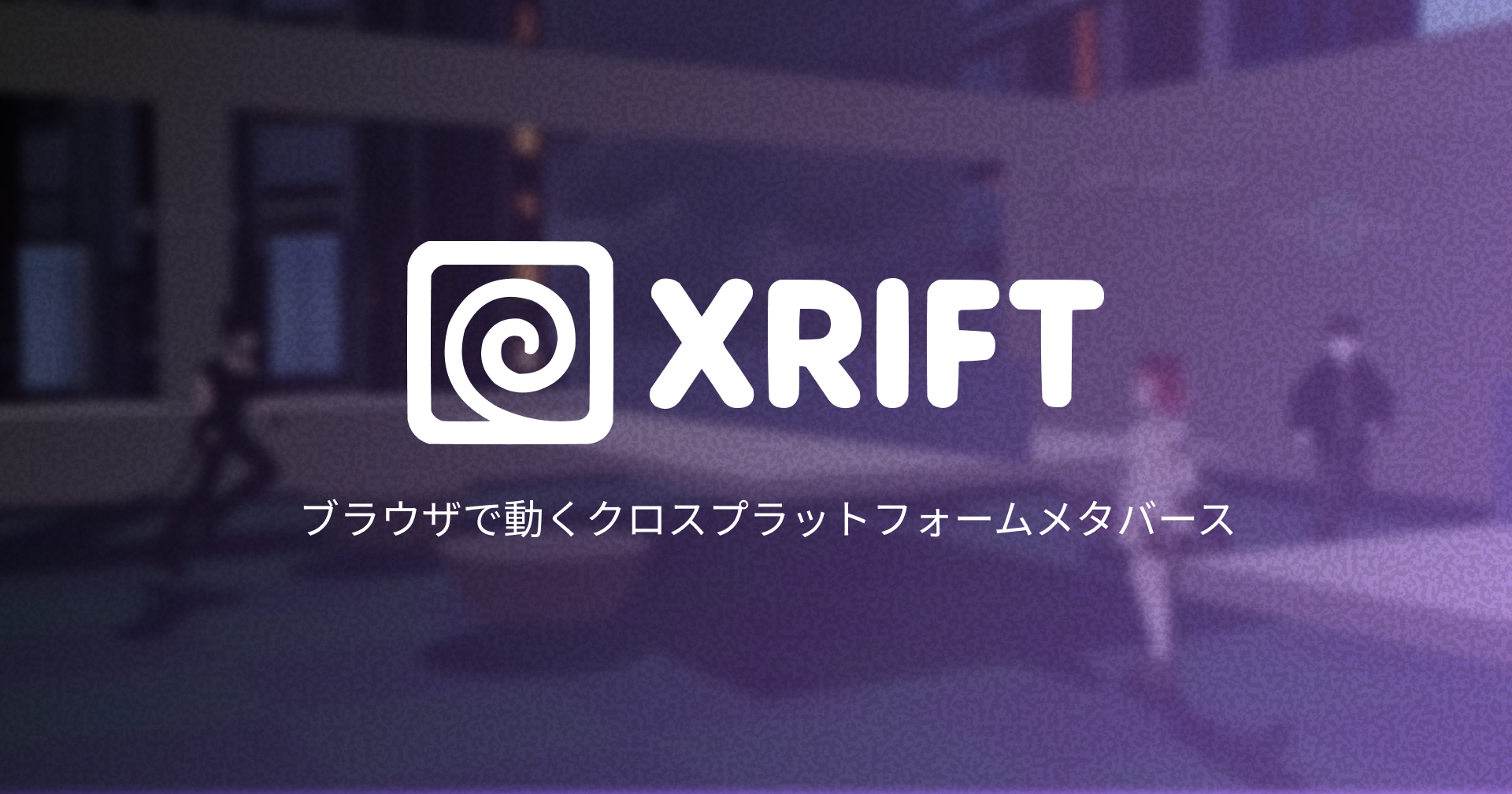 Create Your First World | XRift